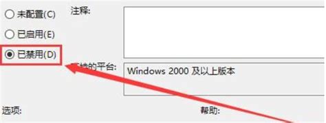 Win10无法管理员运行cmd怎么办 Win10无法管理员运行cmd解决方法 59系统乐园