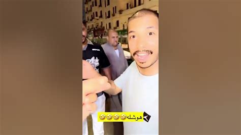 تحدي اللهجة المصريه 🤣 Youtube