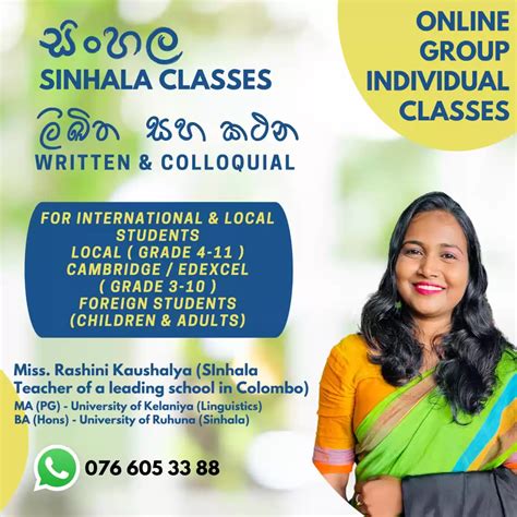 Sinhala Classes Sinhala Language And Literature O L Grade 6 11 Colombo