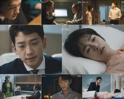 웰컴2라이프 정지훈 임지연 향한 그리움 애틋↔서늘 교차엔딩 몰입도 Up