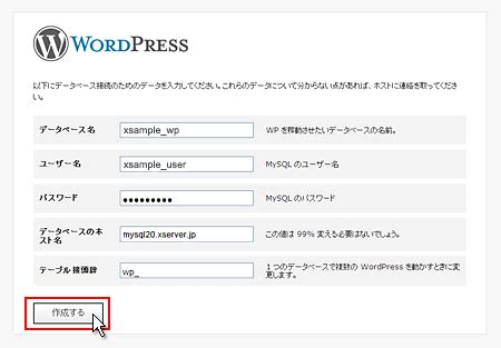 Wordpress