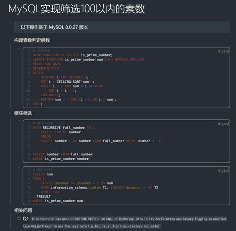 [20220530 08 30]mysql实现100以内的素数筛选 知乎