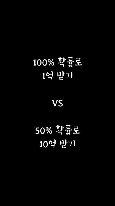 밸런스 게임 참여하기 2 밸런스게임 Youtube