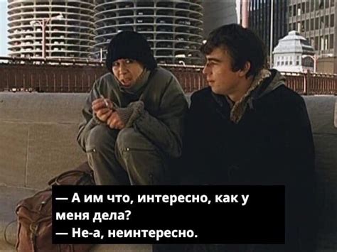 Один из моих самых любимых моментов в фильме Читающие Фотострана