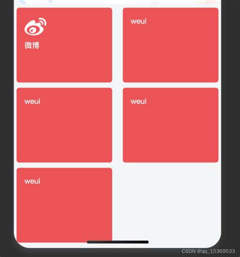 微信小程序 flex 左右布局 weui 实现card CSDN博客