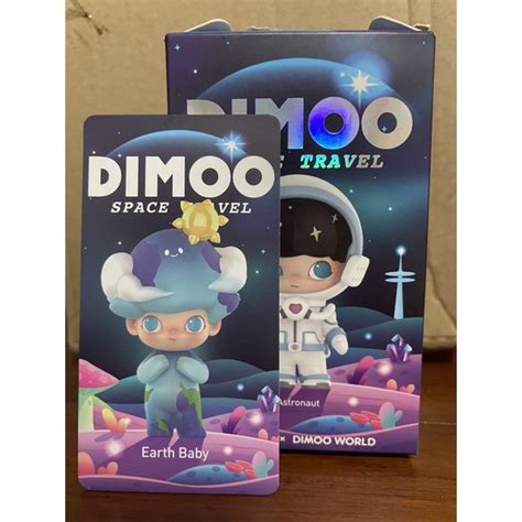 Dimoo太空確認的價格推薦 2023年5月 比價比個夠biggo