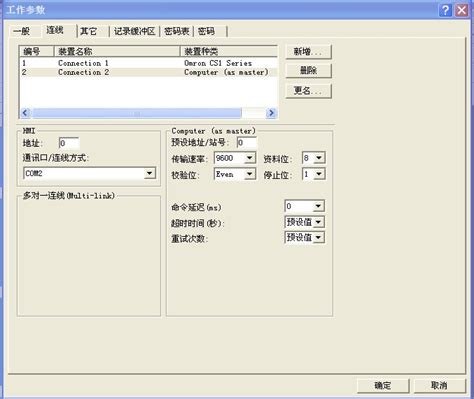 求助 海泰克PWS6600S如何下载程序到屏 工控人家园
