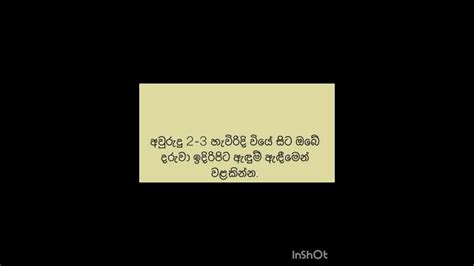 ආදරණීය දෙමව්පියන්ට 🙏🙏🙏 Youtube