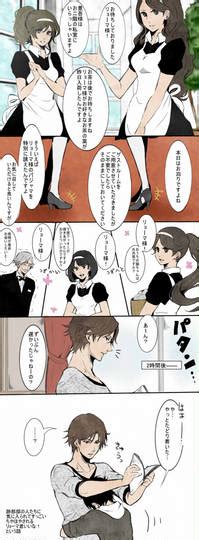 可愛いは無敵 KURO