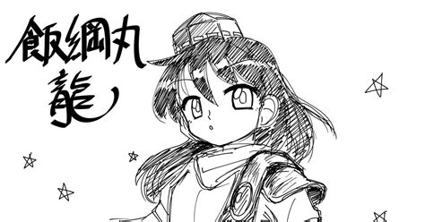 東方 30分 龍 軒崎風林のイラスト Pixiv