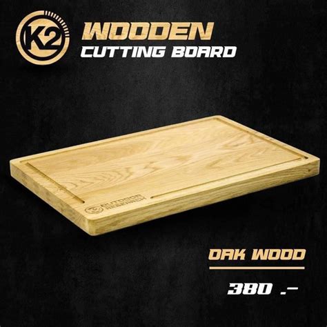 เขียง K2 Cutting Board วัสดุไม้โอ๊ค เนื้อไม้สวย แข็งแรงทนทาน มีร่องรอบ