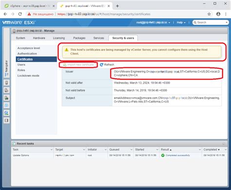 Ssl Certificate Error Vmware Smartadm Ru