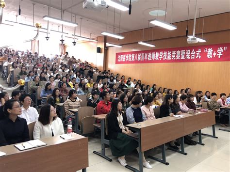 发扬志愿服务精神，传承护理服务理念——护理学院校庆纪念活动 沈阳医学院
