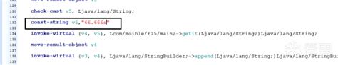 Android安全 Smali修改log动态插桩在android题目的应用游戏逆向游戏安全