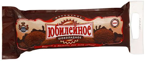 Мороженое Русский холод "Юбилейное" шоколадное | отзывы