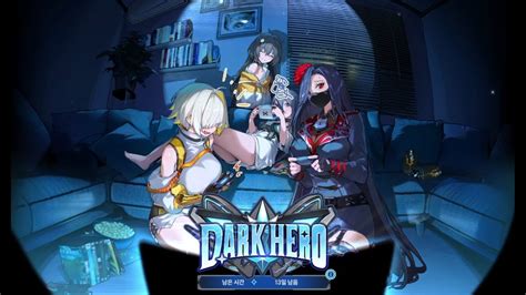 니케 이벤트 스토리 Dark Hero Normal Youtube