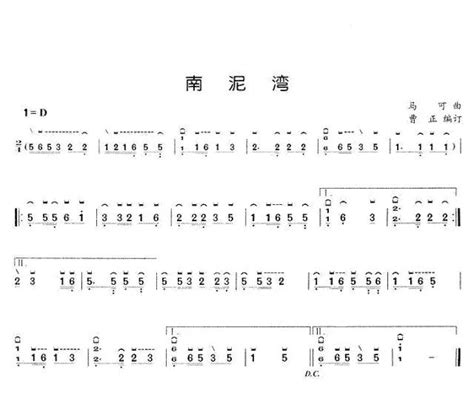 新手弹的古筝曲谱 新手古筝曲 新手最简单古筝 第10页 大山谷图库