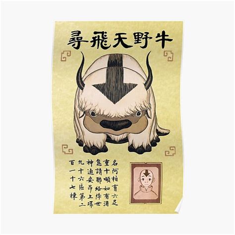 Appa Aang Wanted Poster For Sale By Mistytodd Redbubble