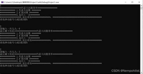 【c语言项目实战4——数组的以及应用】关于c语言数组的项目式教学 Csdn博客