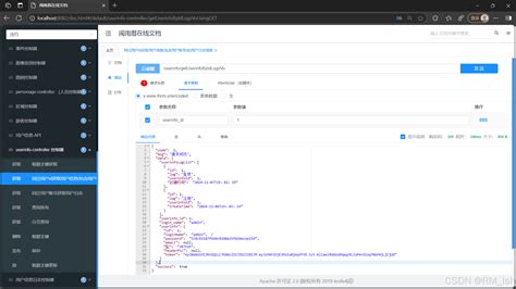 Mybatis Flex 框架下的一对多查询：根据用户日志查询相关信息mybatisflex一对多 Csdn博客