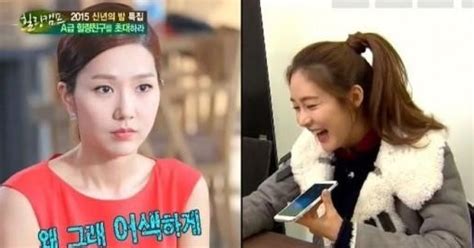 이진 결혼 핑클 성유리와 특급 우정 자랑 자기 보고싶어