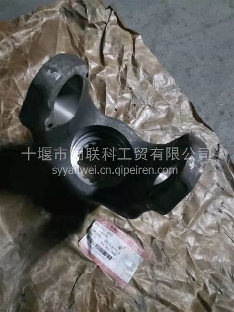 东风角齿突缘总成25z33 02175c25z33 02175图片【高清大图】 汽配人网