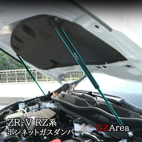 ボンネットダンパー のパーツレビュー Zr Vamon810 みんカラ
