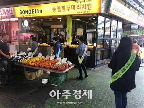광주시 청탁금지법 홍보 캠페인 전개 아주경제