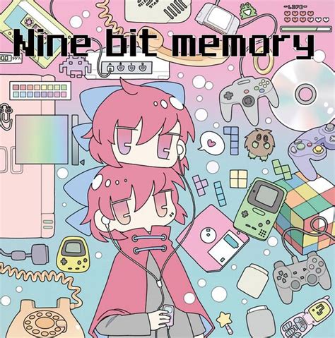 Nine Bit Memory Cookie☆wiki