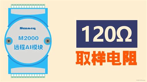 电流测量方式 电流信号怎么测量 csdn博客