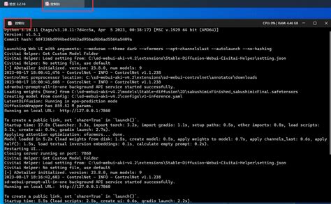 什么是控制台输出错误 Stable Diffusion WebUI常见问题合集 Stable Diffusion文档中心