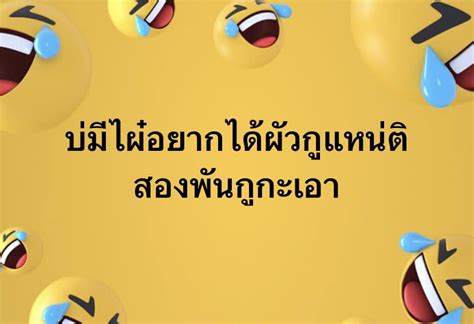 บ่อวิน ปลวกแดง บ่อวิน ปลวกแดง เล่น กิน เที่ยว