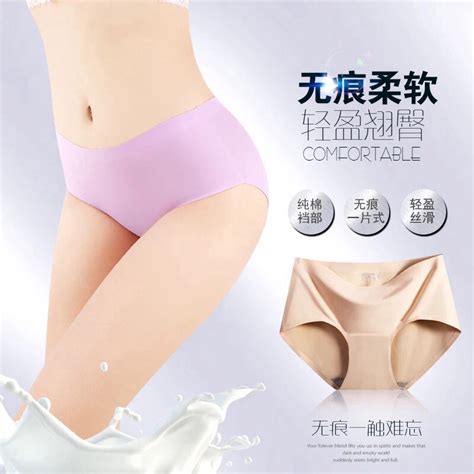 Spot C P Value Off The Charts One Piece Ice Silk Seamless Girls