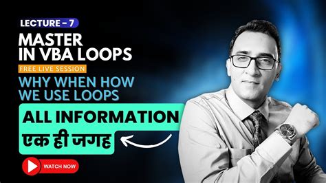 Vba Live Training On Loops Basic To Advance Full Course Lecture7