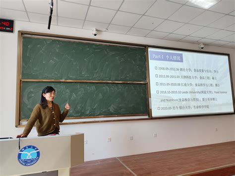 “一‘研为定，全力以‘复”2024年考研复试与调剂指导会成功举办 烟台大学生命科学学院