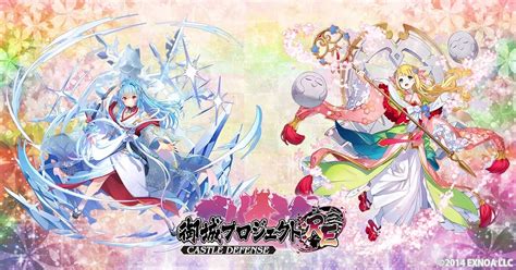 日本最大級のお城の祭典「お城expo2024」にてdmm Games「御城プロジェクトre」のコラボ商品を「古河史楽会」「高取町観光協会