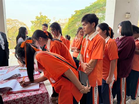 แนะแนวโรงเรียนปางศิลาทองศึกษา