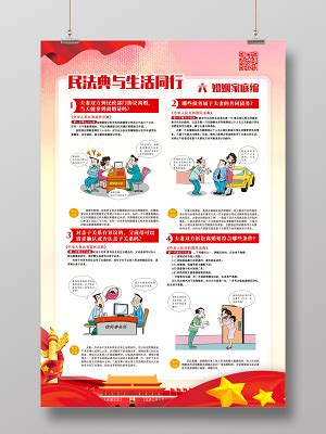 婚姻家庭PPT 婚姻家庭ppt模板下载 觅知网