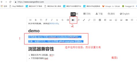选中段落设置行高，最后一行的内容会被重复添加 · Issue 3708 · Wangeditor Teamwangeditor · Github