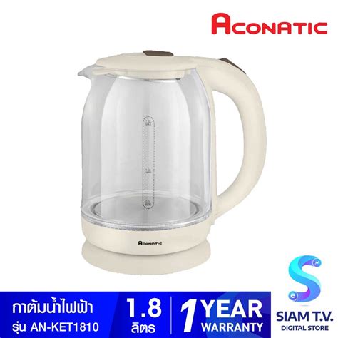 Aconatic กาต้มน้ำไฟฟ้า ขนาด 1 8 ลิตร รุ่น An Ket1810 โดย สยามทีวี By Siam T V Shopee Thailand