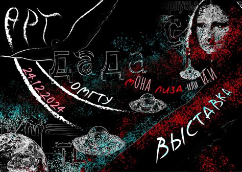 Dadaism Mona Lisa Or Artificial Intelligence Behance