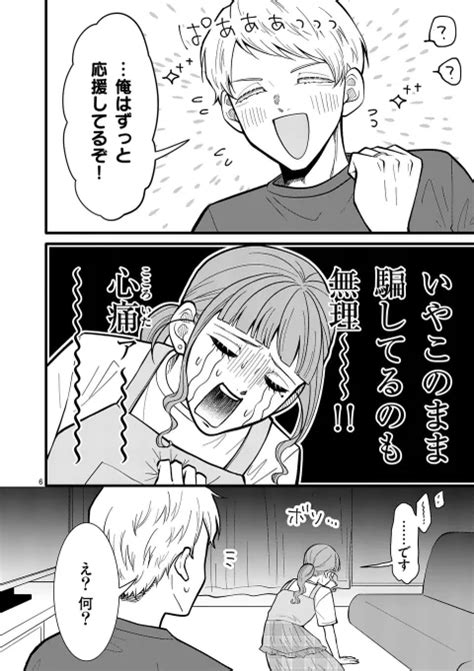立葵hiyokobeyaの漫画作品一覧