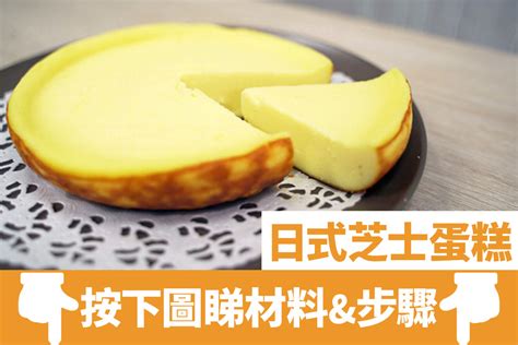 懶人必學9個簡易電飯煲食譜 滷水雞髀／栗子麻油雞／朱古力布朗尼 U Food