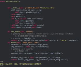 用Python实现OpenCV特征提取与图像检索demo 搜狐大视野 搜狐新闻