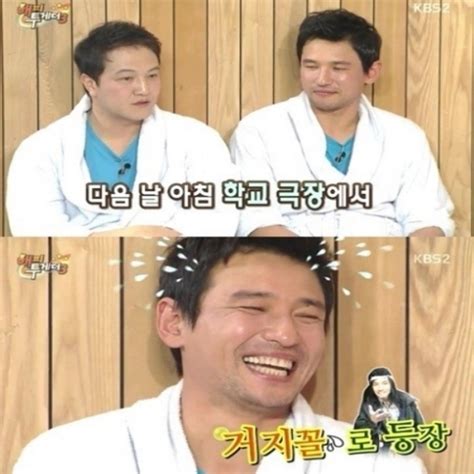 힐링캠프 황정민 정웅인 폭로 거지같은 사람 하나가 슬리퍼 신고
