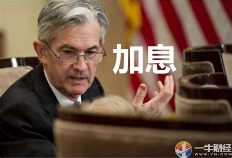 因為美聯儲加息，額外獲得50億美元！華爾街銀行成今天最大贏家？ 每日頭條