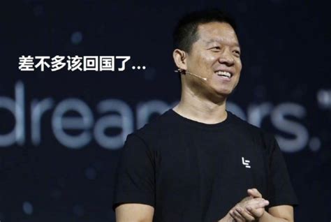 看看恒大汽车拉来的5亿美元投资，就能懂贾跃亭的融资是怎么回事 哔哩哔哩