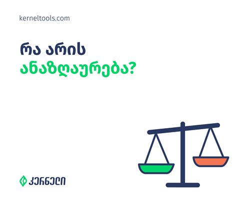 კერნელი • Kernel 📈ერთ ერთი ყველაზე მაღალი შემოსავალი რაც კი ოდესმე დაფიქსირებულა იყო