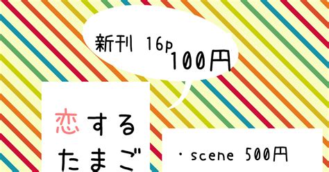華京院文化祭2 ミナ山 華京院文化祭おしながき 姉澤のイラスト Pixiv
