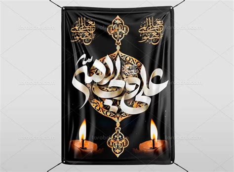 پوستر شهادت امام علی ع گرافیک با طعم تربچه